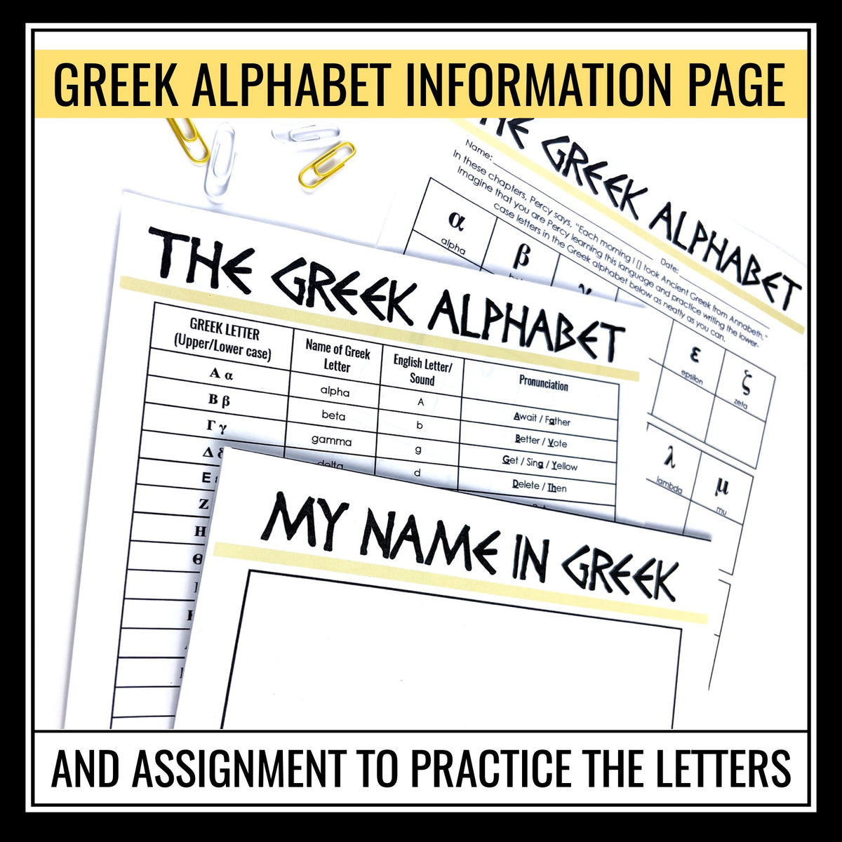 Percy Jackson and The Lightning Thief Activity - Learning The Greek Al ...